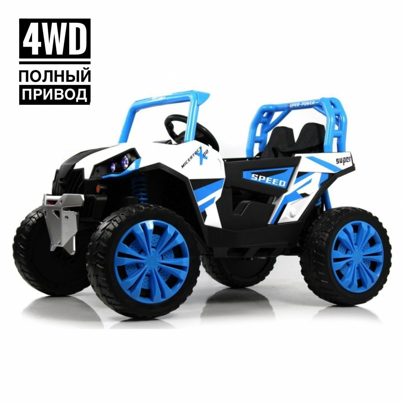 Электромобиль "Багги F888FF", на аккумуляторе, 3 скорости, 4 колеса, 2 места