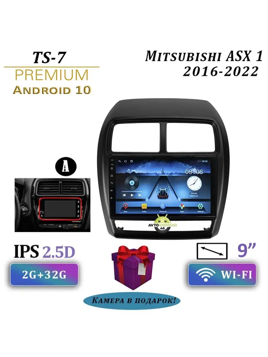 Магнитола TS7 Mitsubishi ASX 1 2+32Gb