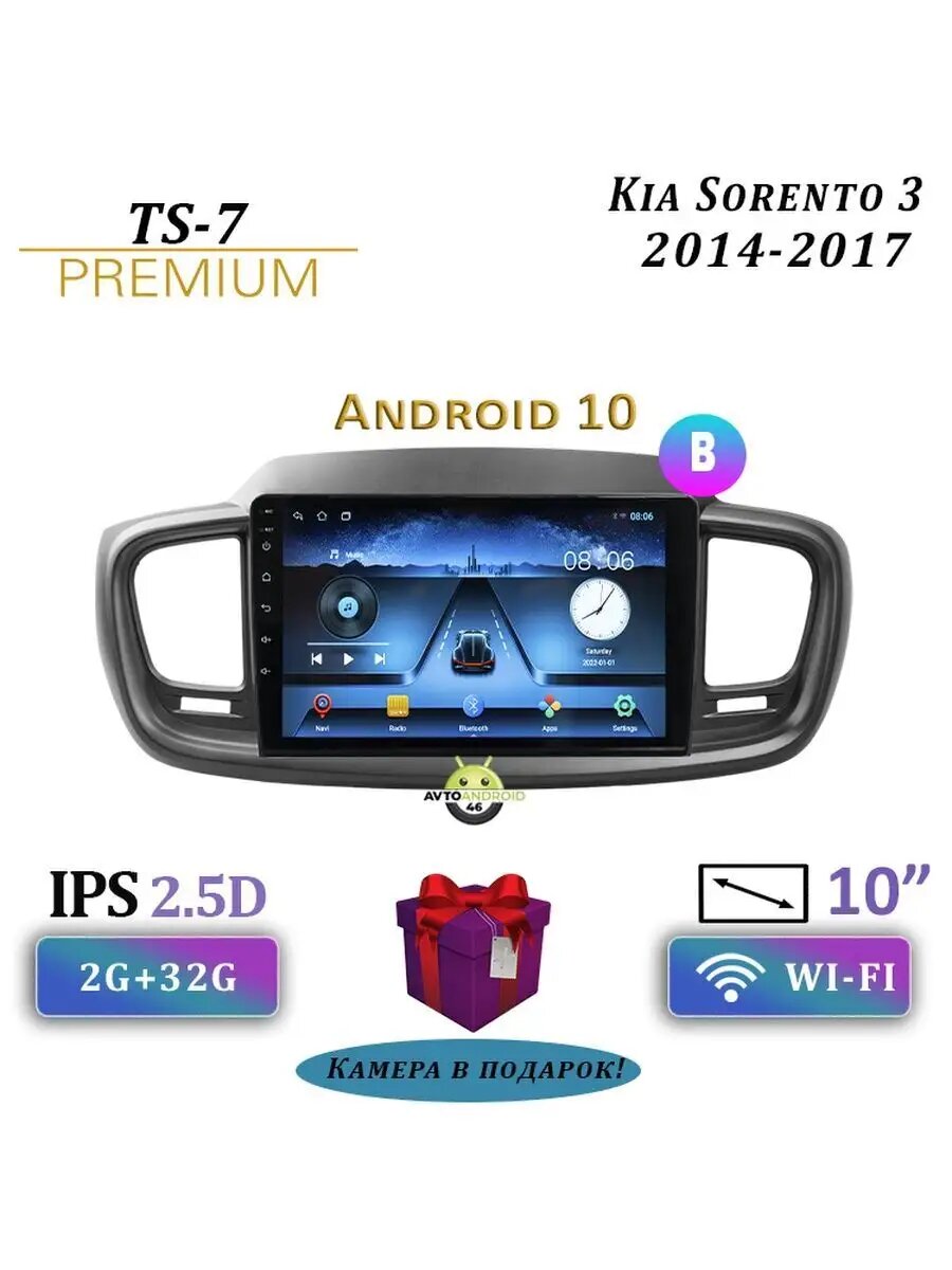 Магнитола TS7 Kia Sorento 3 2014-2017 2+32Gb, Bluetooth, FM/AM, GPS