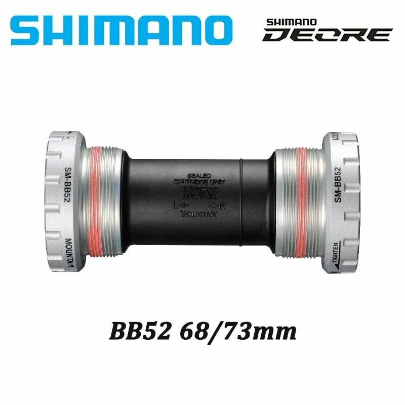 Каретка Shimano Deore SM-BB52 Hollowtech II, 68/73мм, резьба BSA 1.37х24T. P. I.