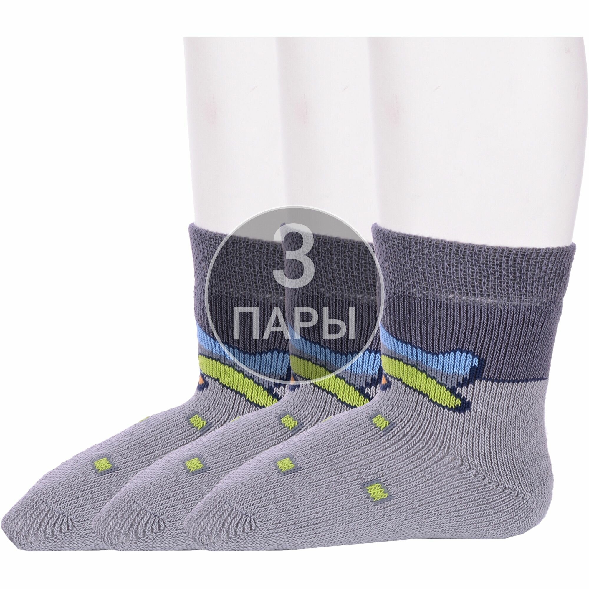 Носки Базовая коллекция