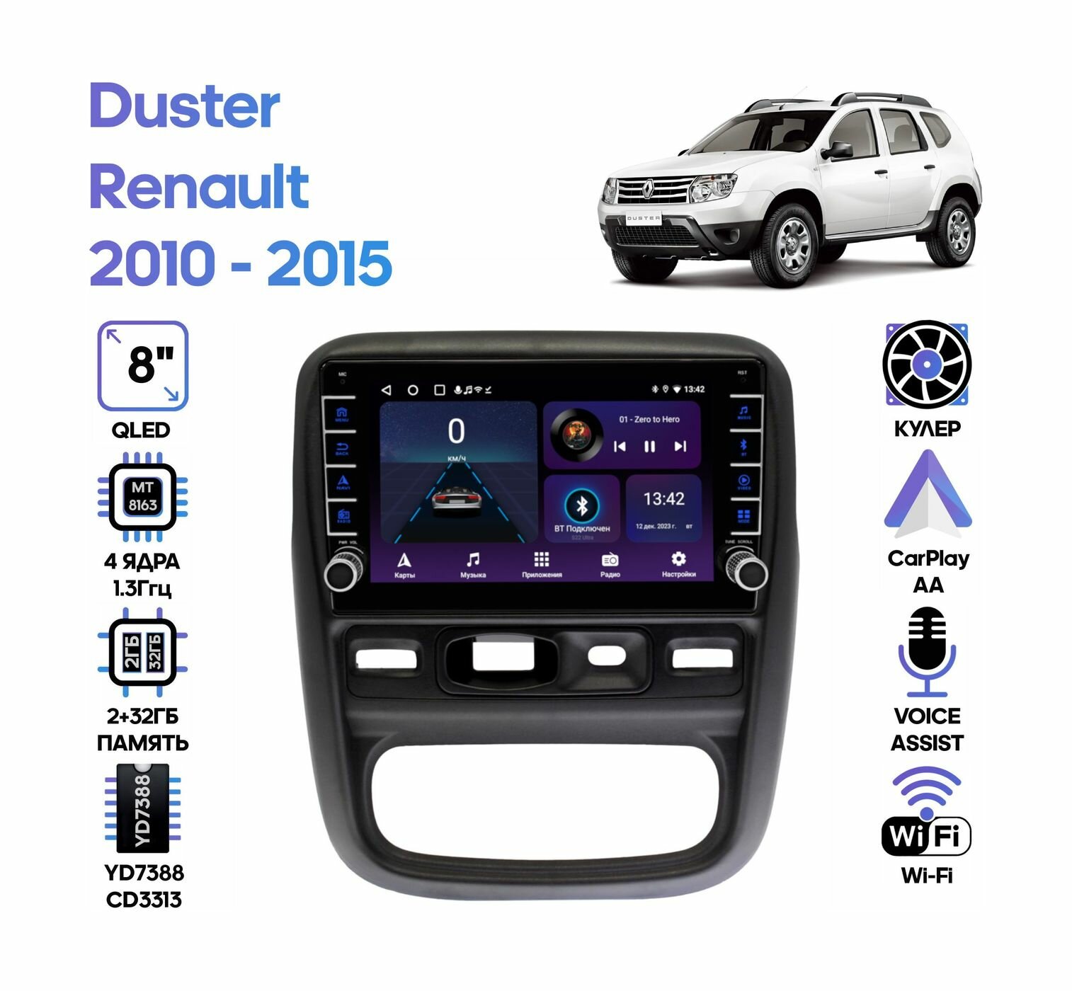 Штатная магнитола Wide Media для Renault Duster 2010 - 2015 / Android 9, 8 дюймов, WiFi, 2/32GB, 4 ядра