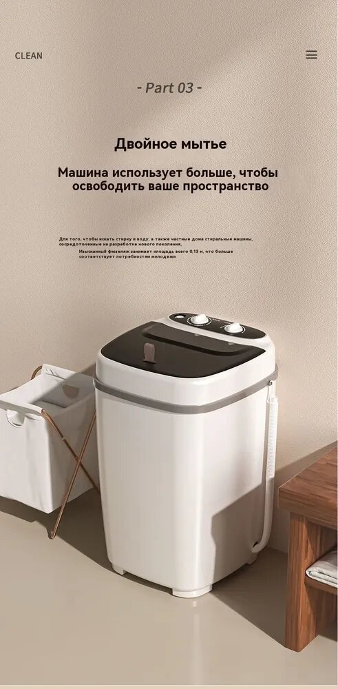 Мини стиральная машинка , стиральная машина малютка с отжимом,7,5 кг белое