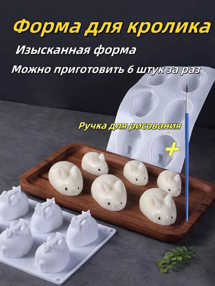 Силиконовая форма для выпечки и десертов 17x20 см, неприлипающая, для духовки и микроволновки, удобная и долговечная