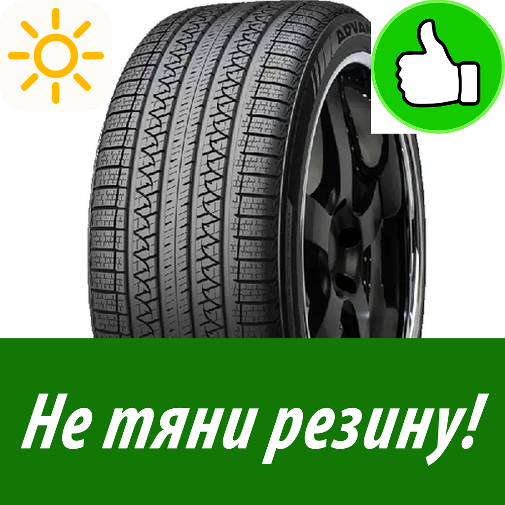 Летняя Шина 285/40R22 Yokohama V35A 110 V для легкового автомобиля