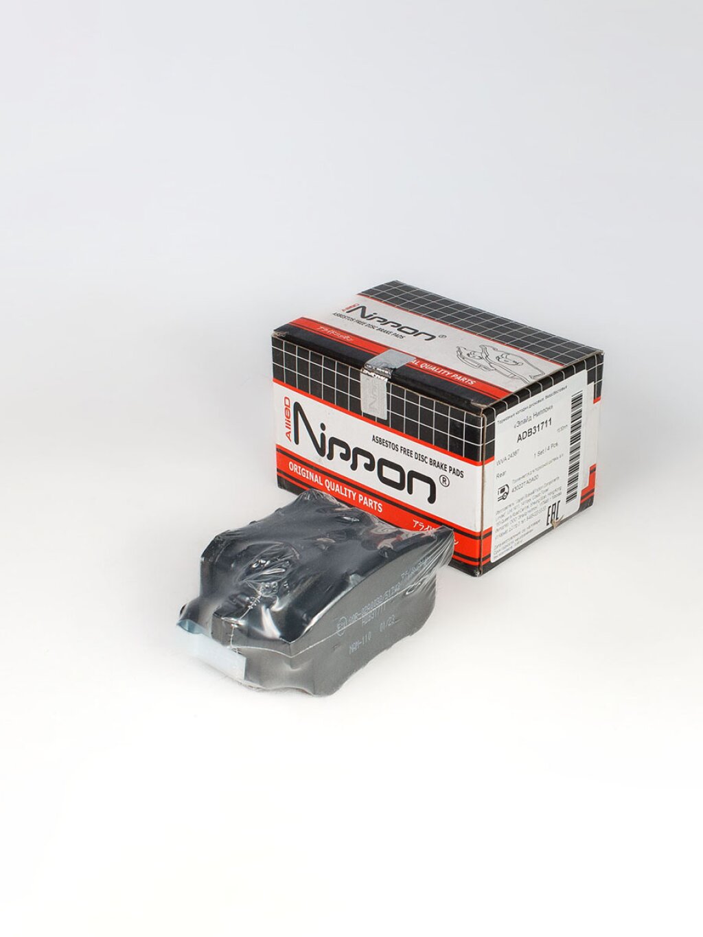 Колодки тормозные дисковые задние Allied Nippon ADB31711