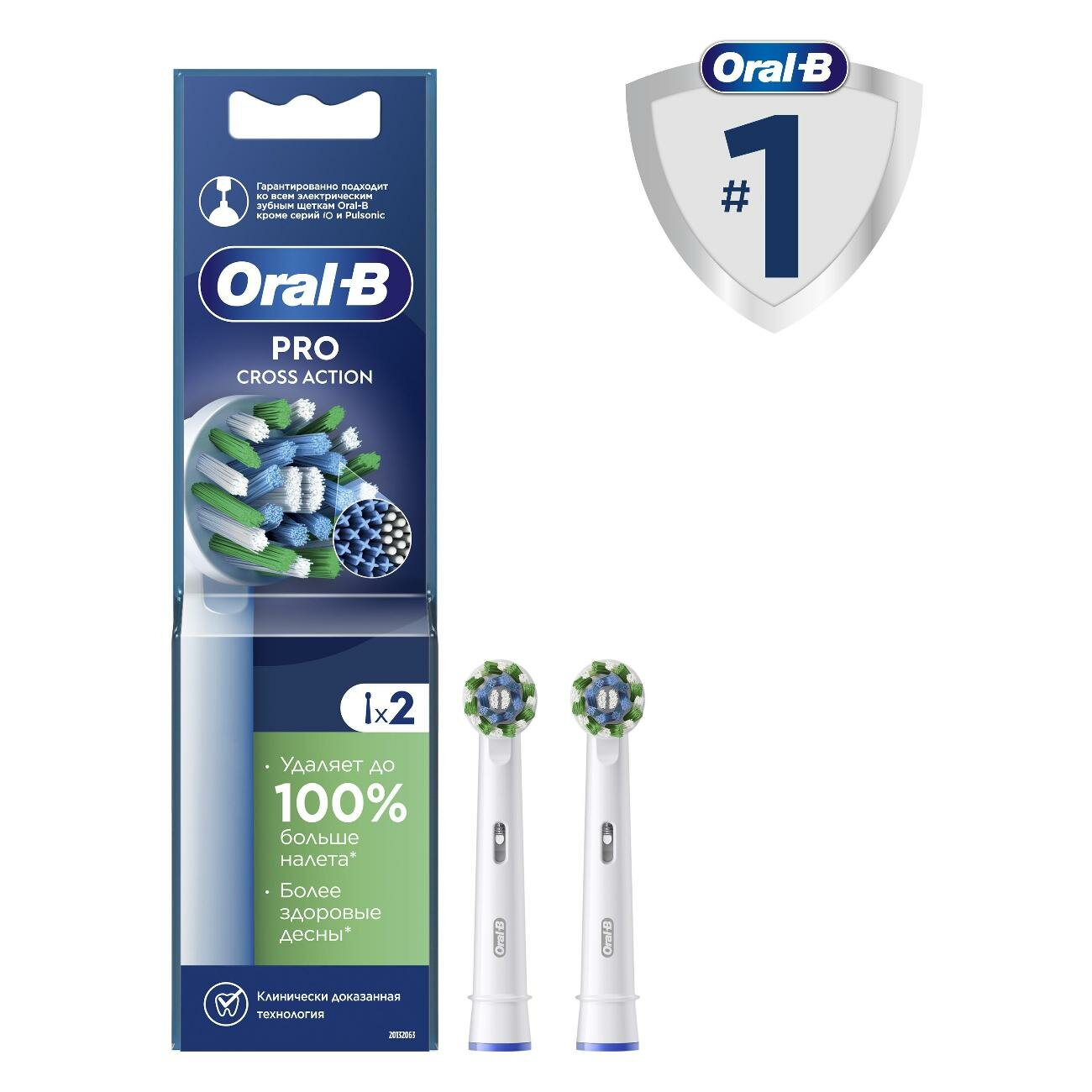 Насадка для зубной щетки Oral-B Pro Cross Action EB50RX-2