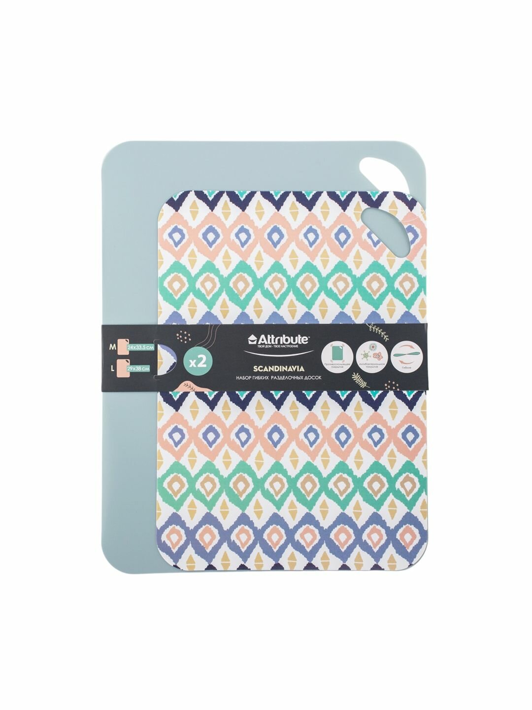 Набор досок разделочных 2шт гибкие SCANDINAVIA 38*29 / 33.5*24 см(полипр.)