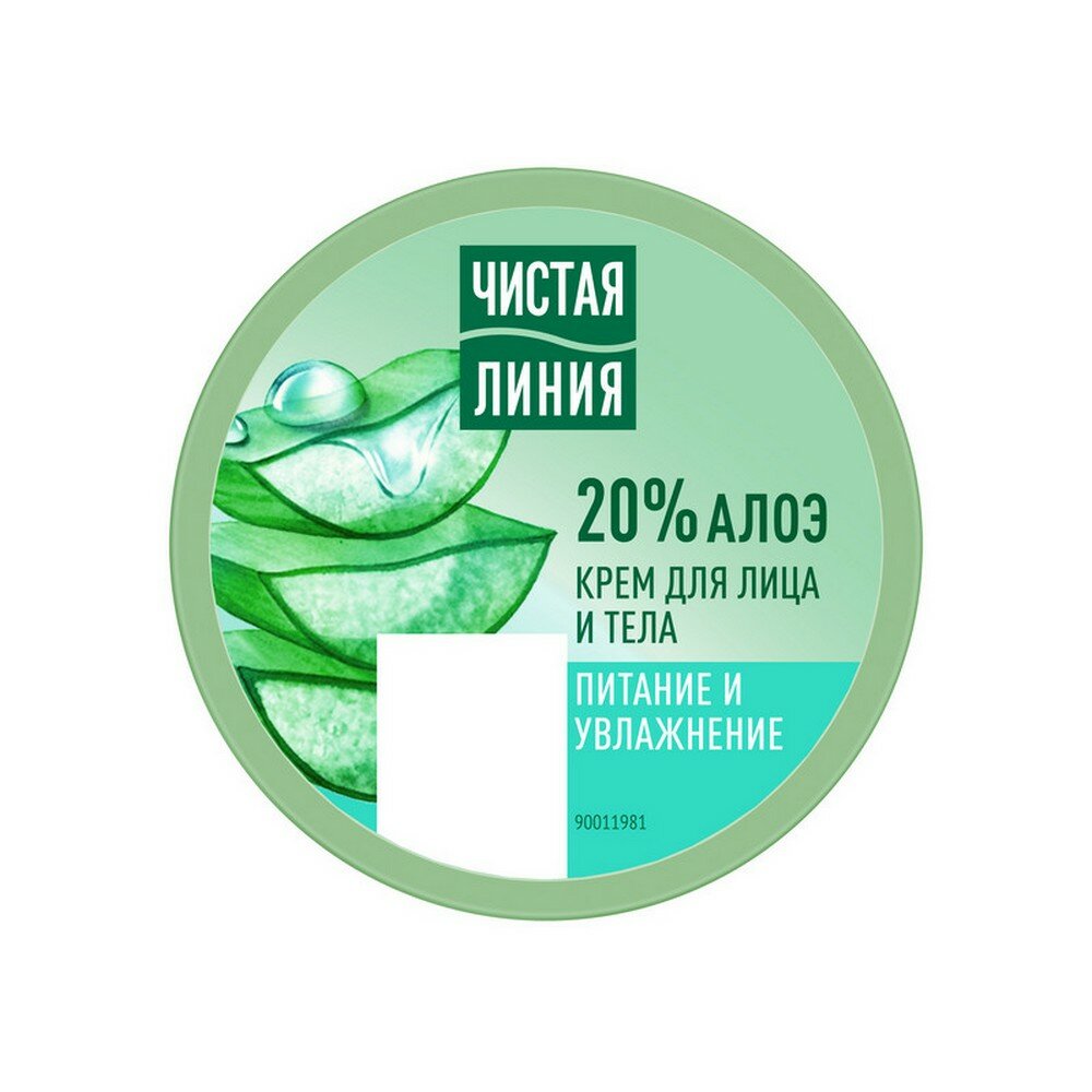 Крем для лица и тела Чистая линия " питание и увлажнение " 50мл