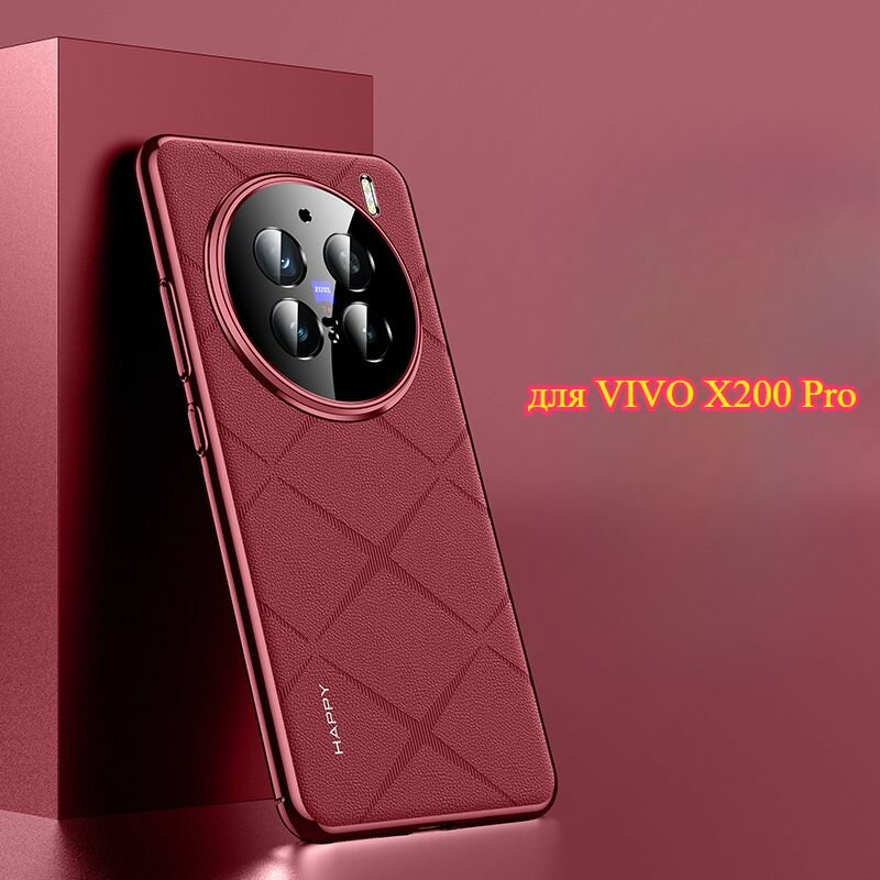 Стильный чехол MyPads для VIVO X200 Pro (Виво X200 Про), из веганской кожи, с защитой линз, металлические кнопки