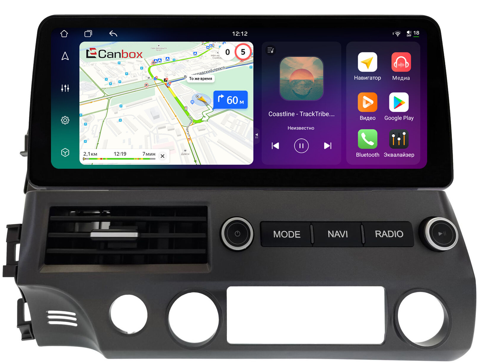 Штатная магнитола Honda Civic 8 4D 2005-2012 (левый руль, седан) 12.3 дюйма Canbox PRO-Line 4332-2059 Android 13 (4G-SIM, 8/256, DSP, QLed) BMW Style