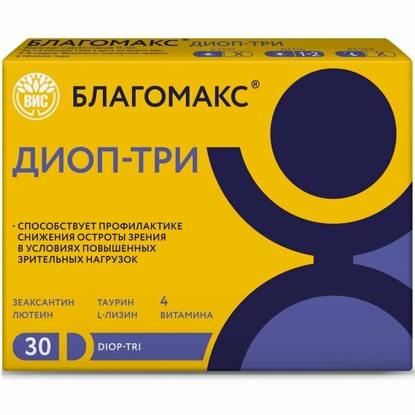 Диоп-три Благомакс капсулы 0,5г 30шт