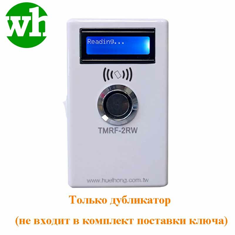 TMRF-2RW дубликатор Электронный ключ для домофона TM DS 1990A-F5 RW1990 EM4100 T5577
