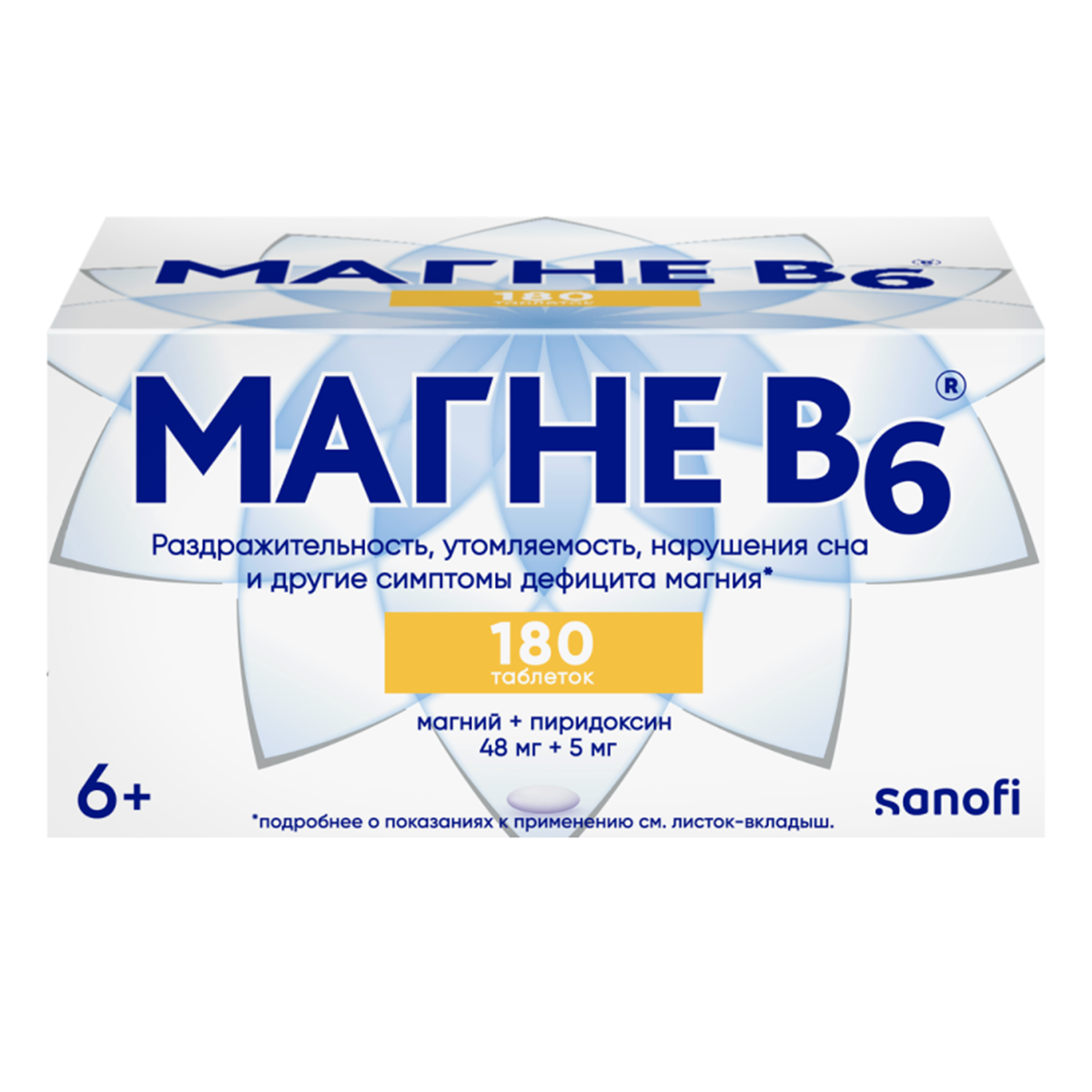Магне В6, таблетки покрыт. плен. об. (Хиноин), 180 шт.