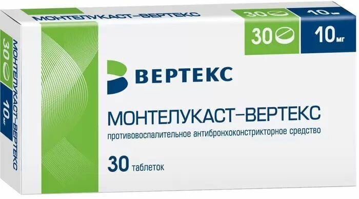 Монтелукаст, таблетки покрытые пленочной оболочкой 10 мг, 30 шт.