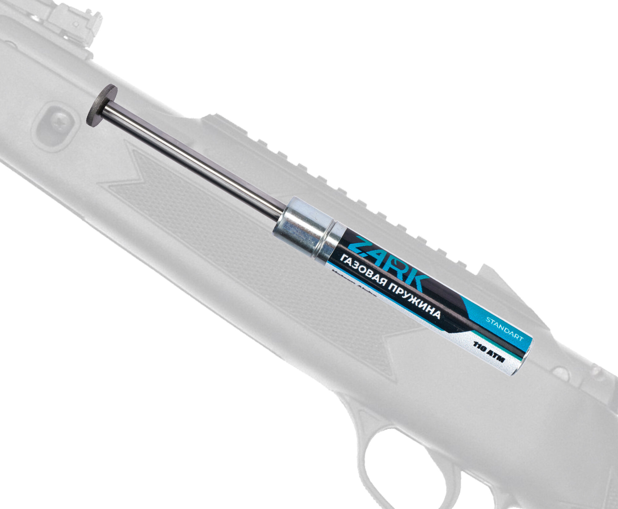 Пружина газовая Hatsan Alpha Стандарт 110 Атм (Zark, GP2.001)