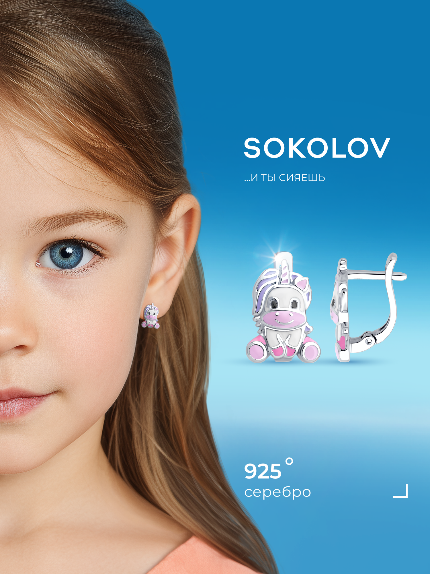 Серьги, серебро, 925 проба, родирование, эмаль