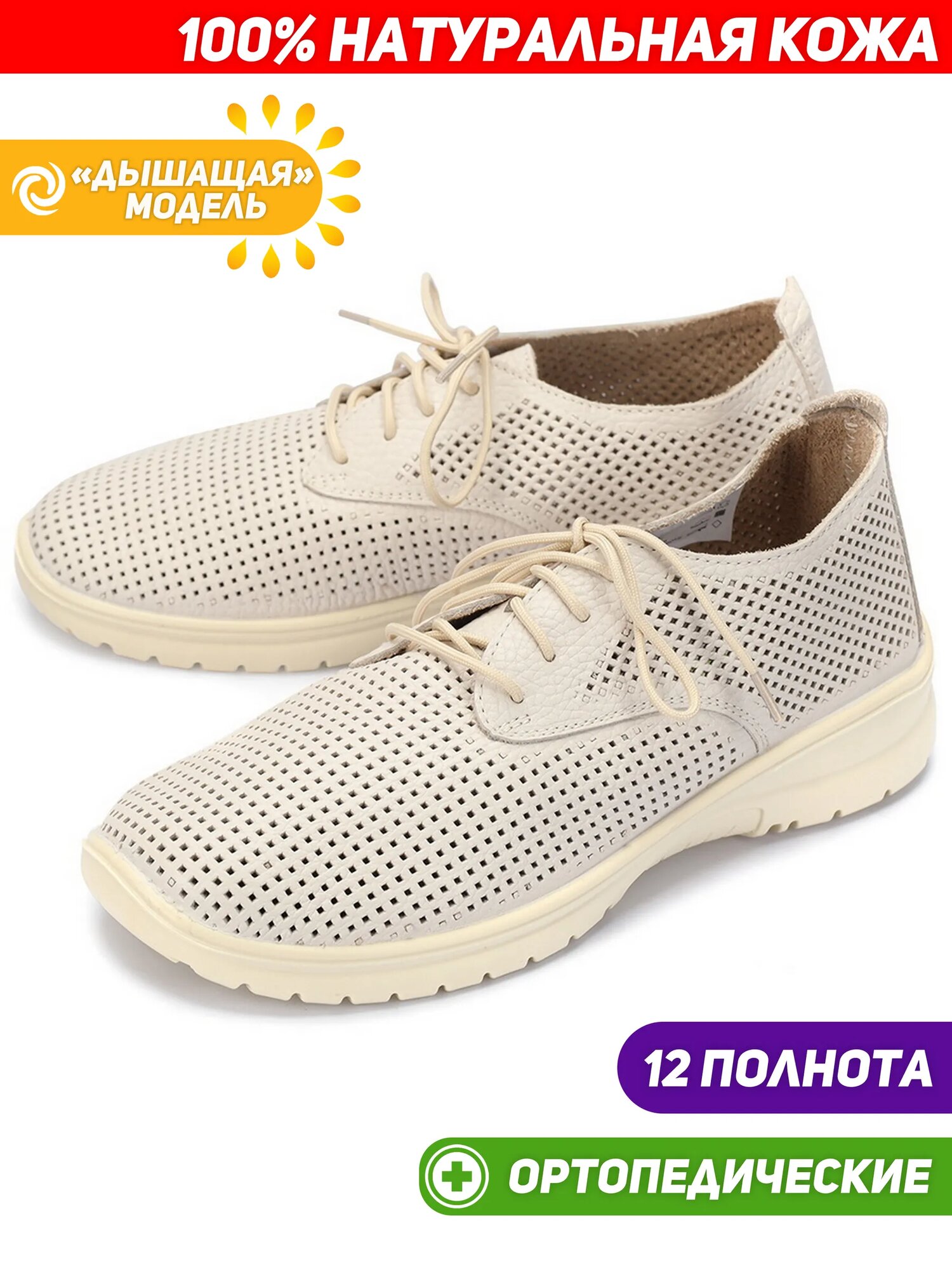 Туфли натуральная кожа 