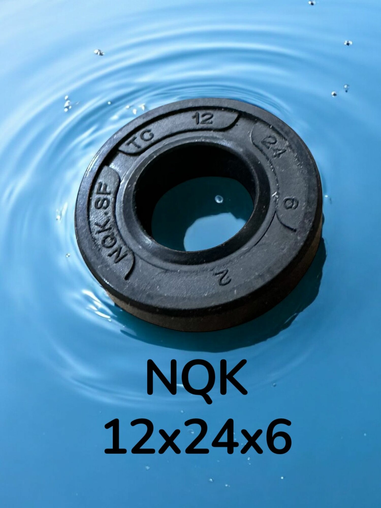 Сальник (манжета армированная) NQK.SF 12х24х6