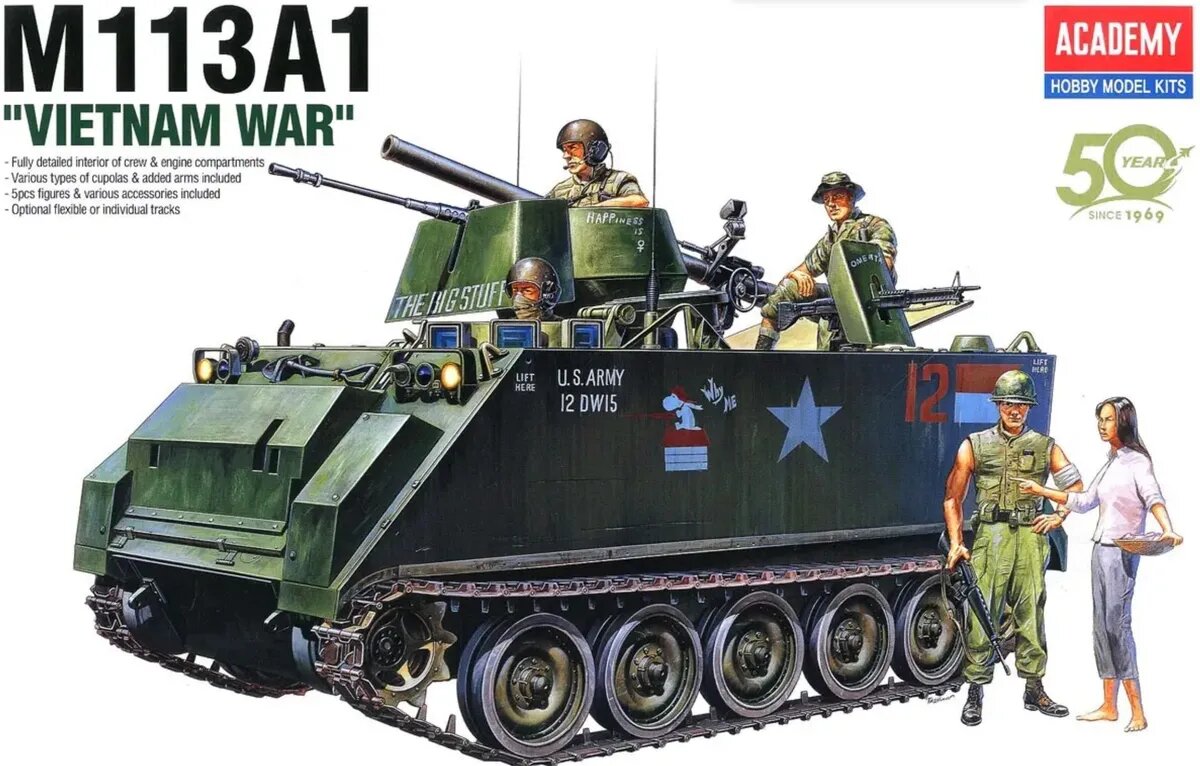 ACADEMY AC13266 1/35 M113A1 Вьетнамская версия бронированного транспортного средства