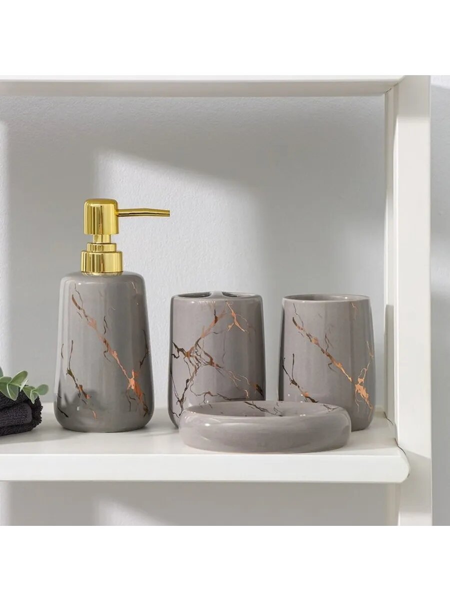 Набор аксессуаров для ванной SAVANNA, керамика, мраморный серый рисунок