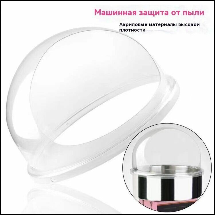 Кондитерское оборудование