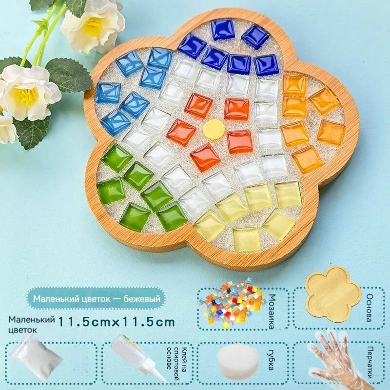 Творческий набор мозаики, DIY подставка под кружку, развивающая игрушка