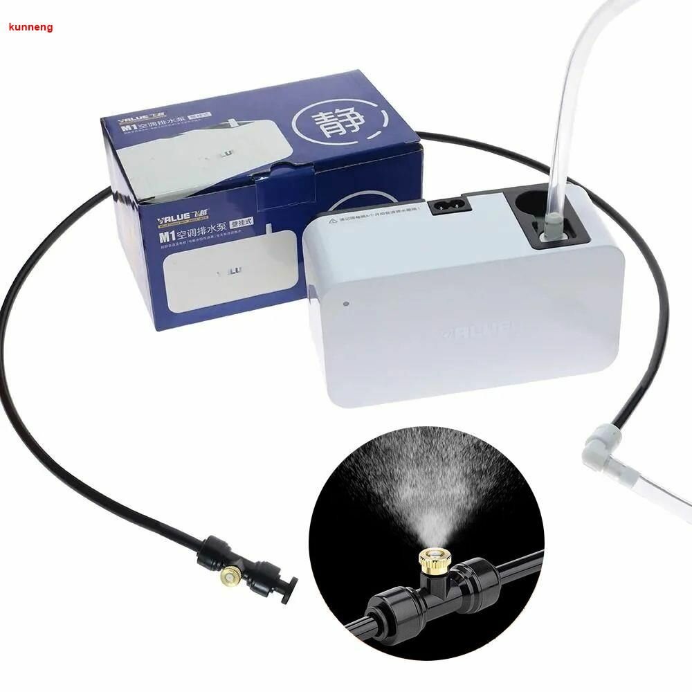 Дренажная помпа, для конденсата кондиционера, распылитель, эффект тумана