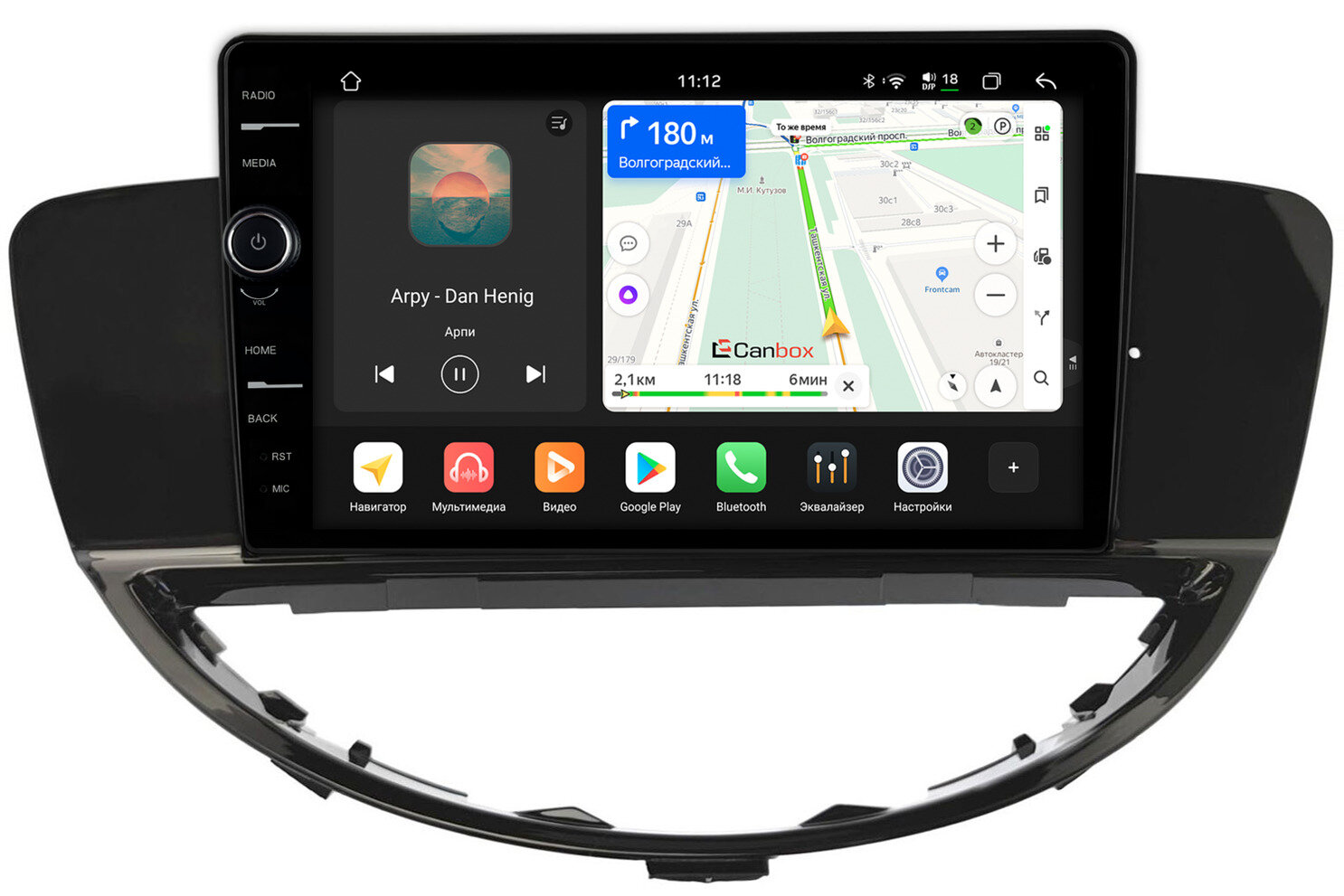 Штатная магнитола Canbox PRO-Line 7875-9-025 Subaru Tribeca 2004-2014 (без поддержки БК) Android 13 (4G-SIM, 8/256, DSP, QLed)