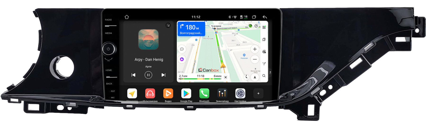 Штатная магнитола Changan CS35 PLUS 2018-2023 Canbox PRO-Line 7874-9-1702 на Android 13 (4G-SIM, 6/128, DSP, QLed)
