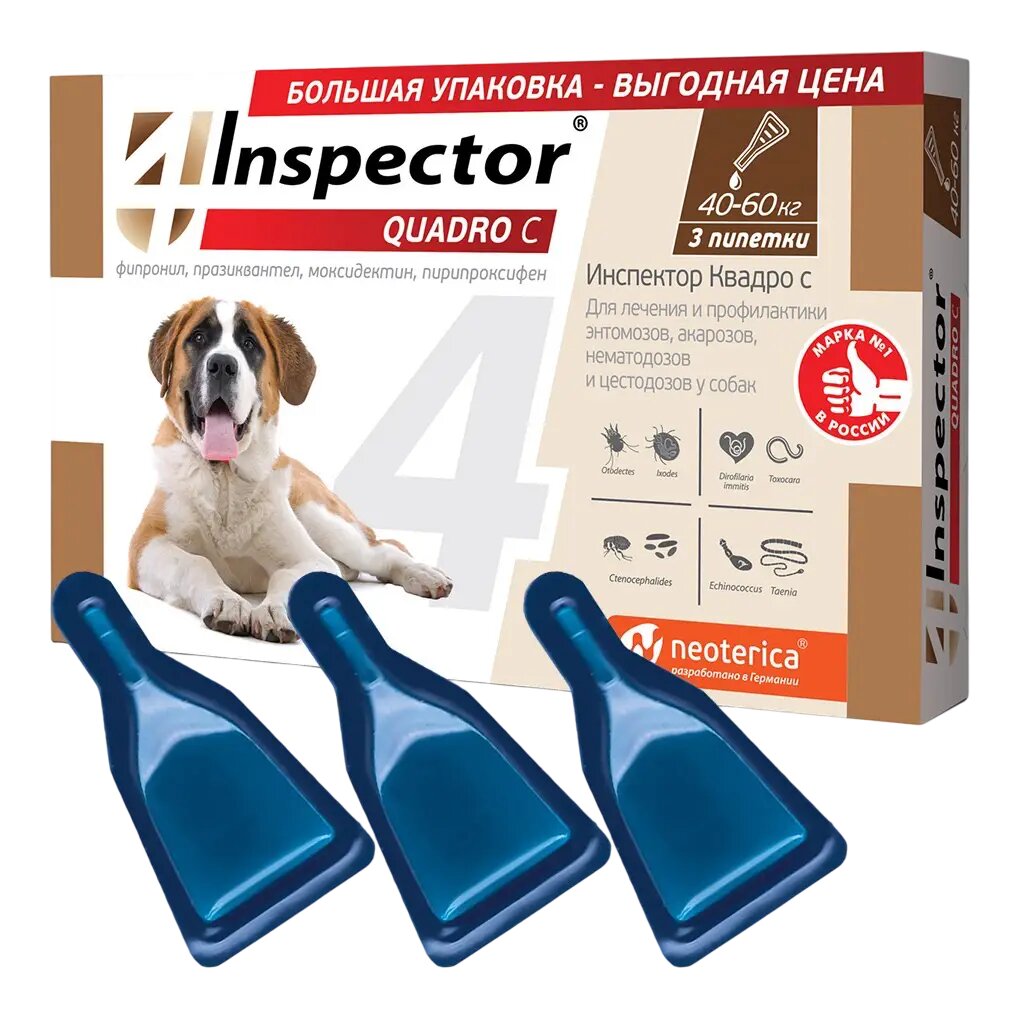 Inspector Quadro Капли на холку для собак 40-60 кг пипетка 3 шт