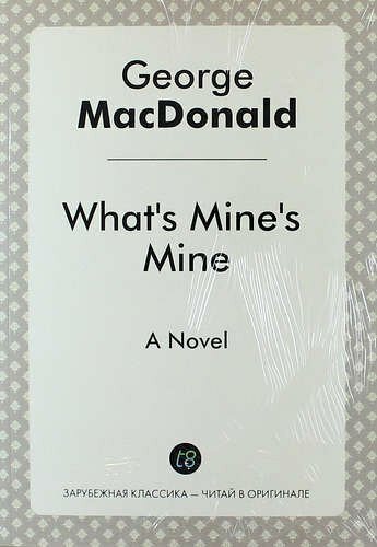 What`s Mine`s Mine. A Novel