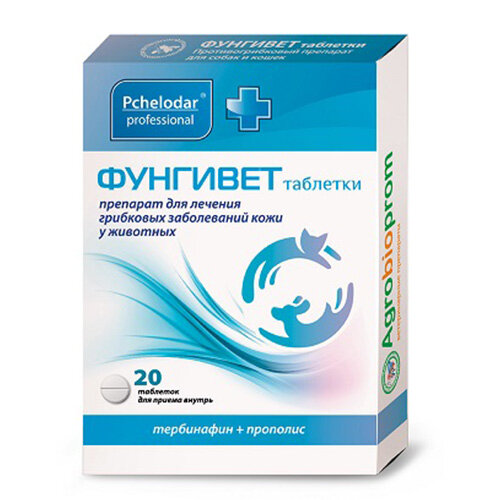 Pchelodar Фунгивет Таблетки для лечения грибковых заболеваний у собак и кошек 20 таб