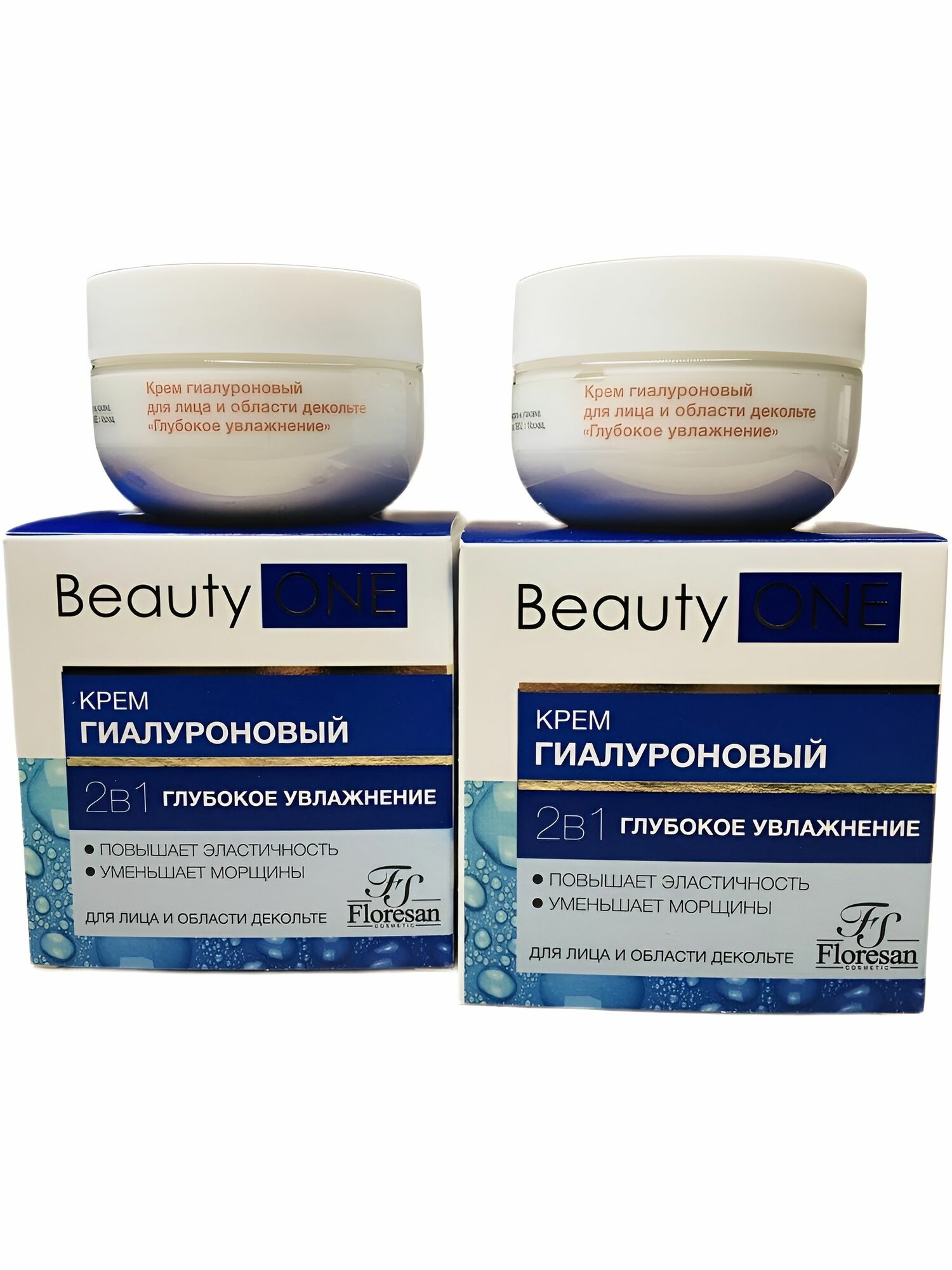 Крем для лица Гиалуроновый с маслом Ши. Глубокое увлажнение, 2шт по 75мл.