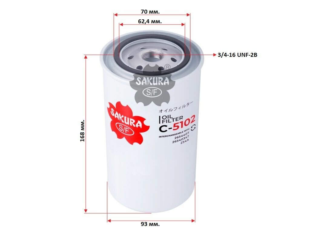 Фильтр масляный C5102, 9.2.22, 2654407, SFO4407, SP4384, 10000-64852