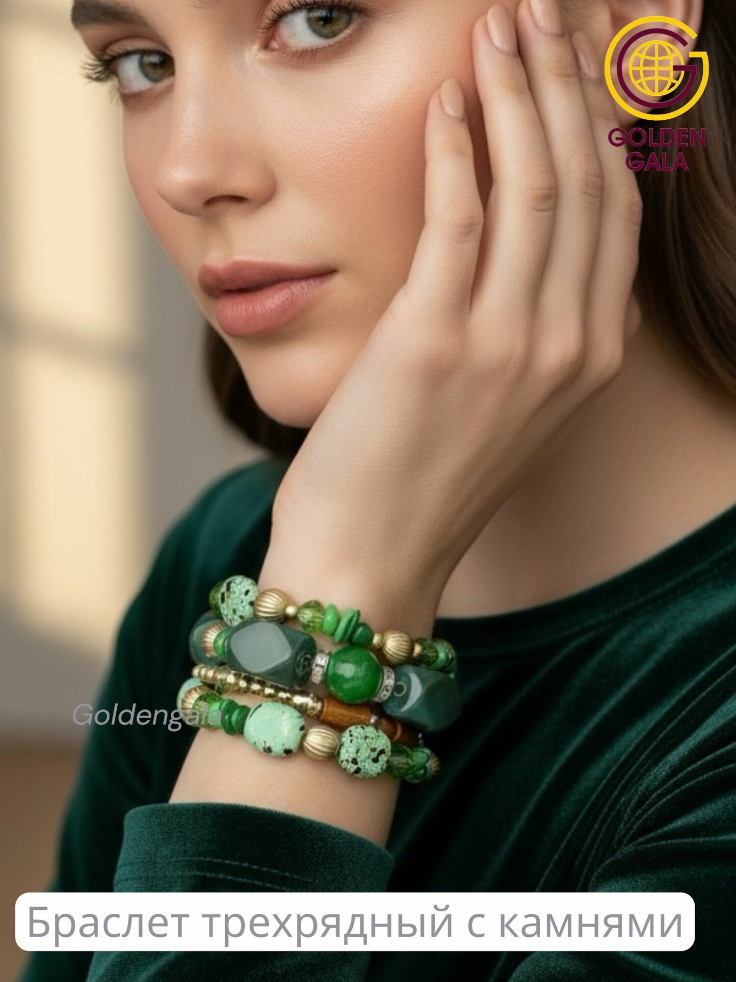 Браслет, агат синтетический, хрусталь