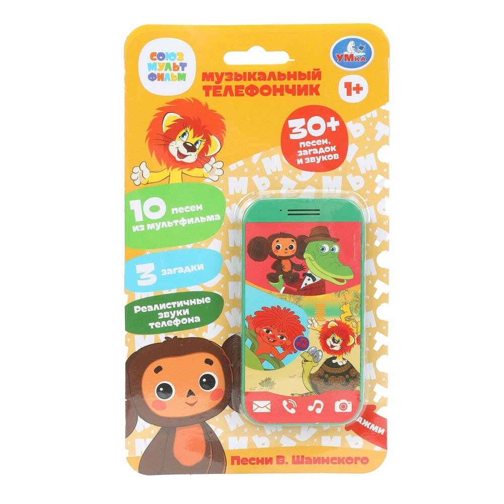 Музыкальный телефончик "Союзмультфильм": 30 песен, звуков УМка HT823-R11 (180)