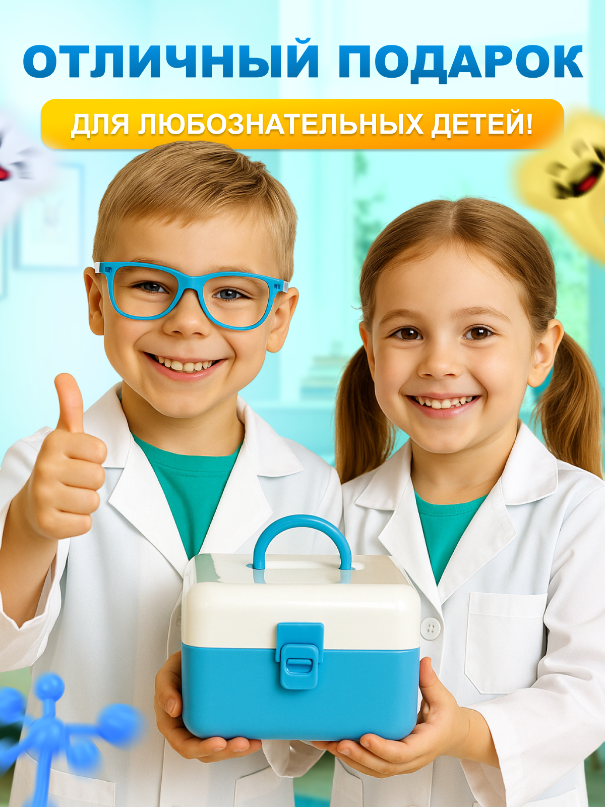 Набор доктора игровой детский с медицинскими инструментами врача в чемодане голубой