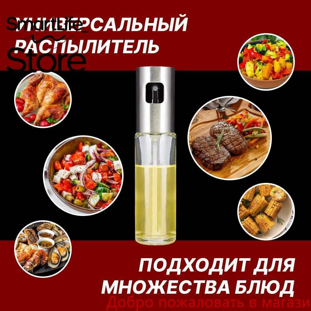 Емкость для масла — фото 1