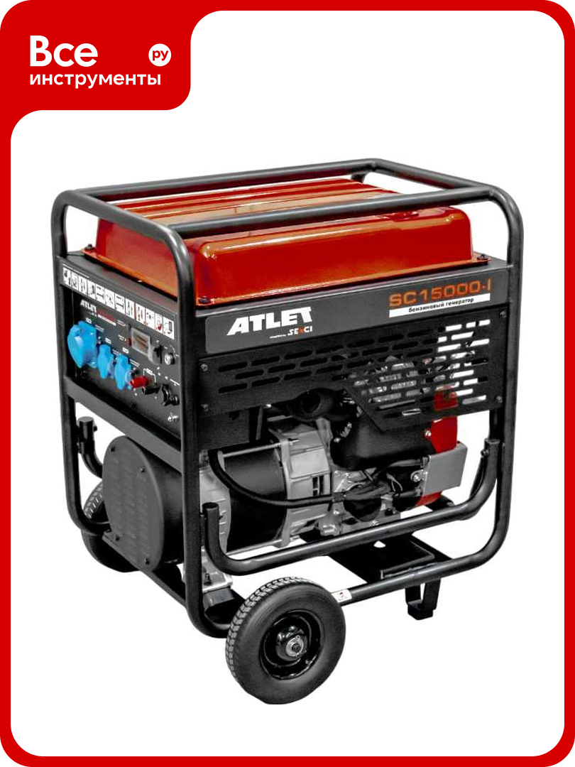 Бензиновый однофазный генератор 13кВт ATLET SC15000-I, К данному генератору подойдет воздушный фильтр с размерами
