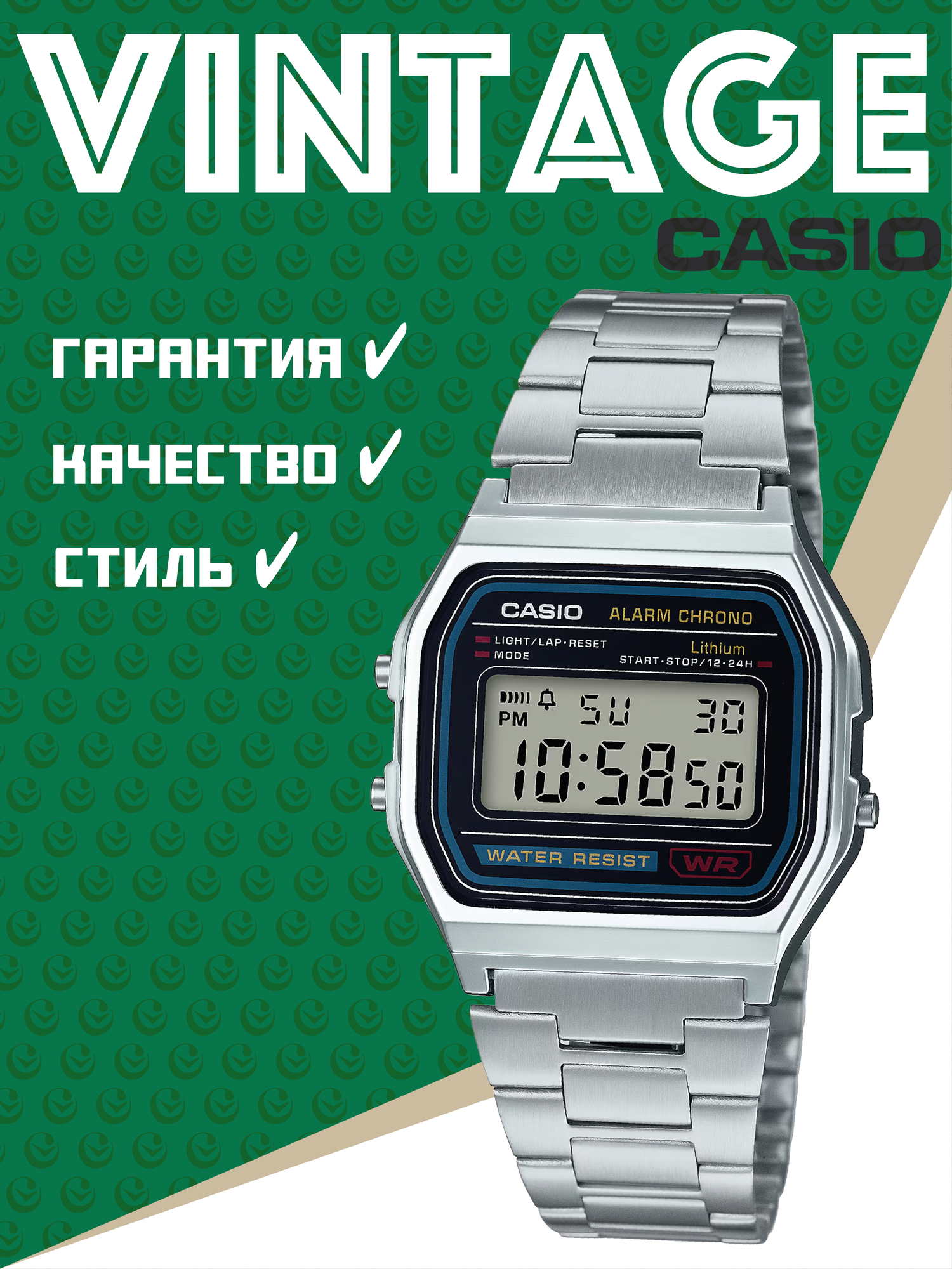 Наручные часы Vintage