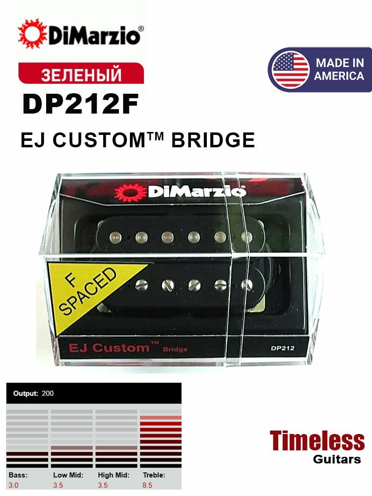 DiMarzio Сигнатурные датчики Эрика Джонсона EJ Custom PAF DP212F для гитары