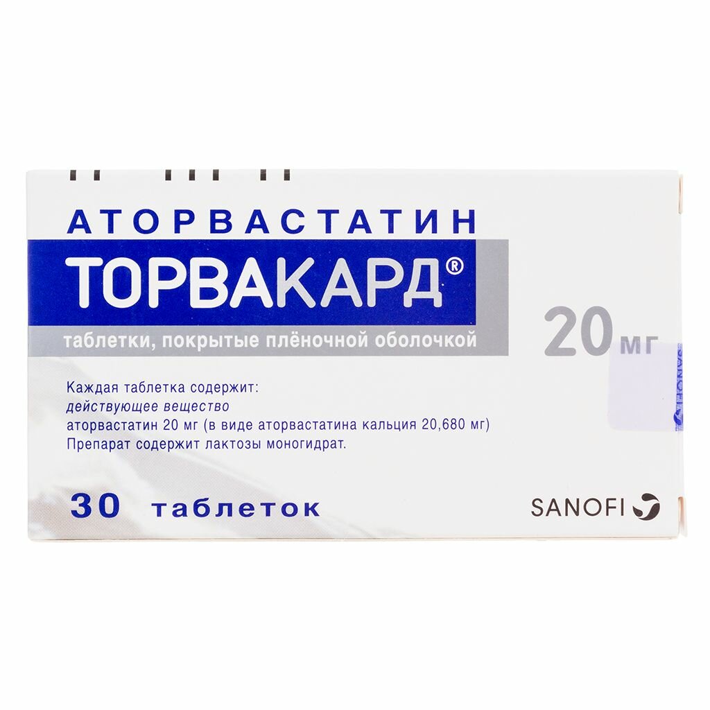 Торвакард, таблетки покрыт. плен. об. 20 мг, 30 шт.