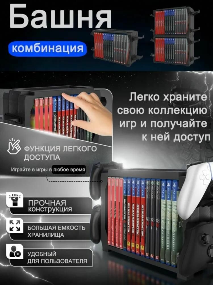 Подставка для консоли — фото 1