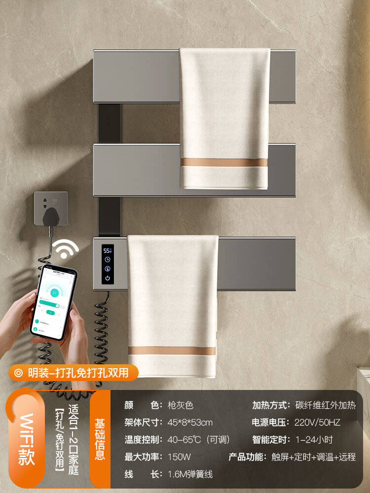 Оружейно-серая большая панель, алюминиевая электрическая вешалка для полотенец с подогревом, умная постоянная температура, сушка по времени, стерилизация и удаление клещей, полотенцесушитель