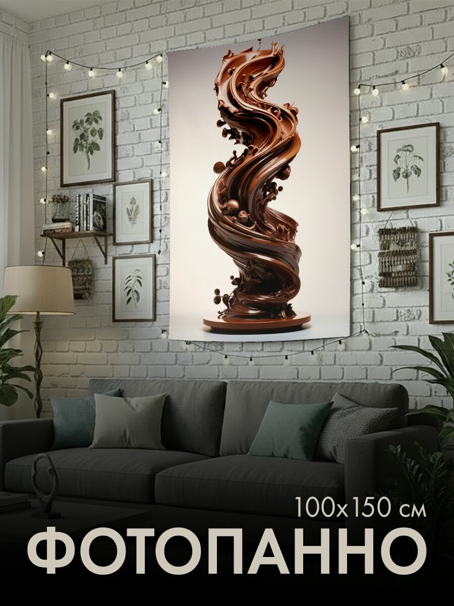 Панно тканевое PrintyFull / 100x150 см / скульптура