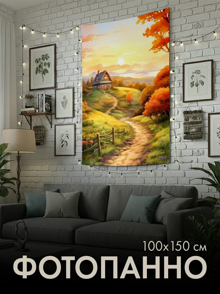 Панно тканевое PrintyFull / 100x150 см / акварельная