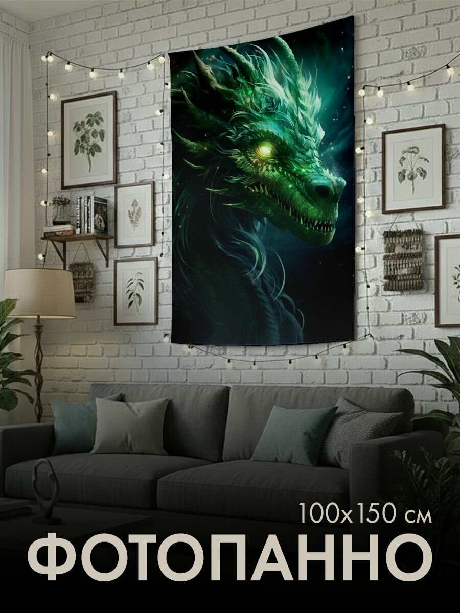 Панно тканевое PrintyFull / 100x150 см / дракон, зеленый