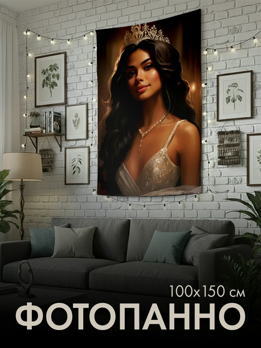 Панно тканевое PrintyFull / 100x150 см / фотография