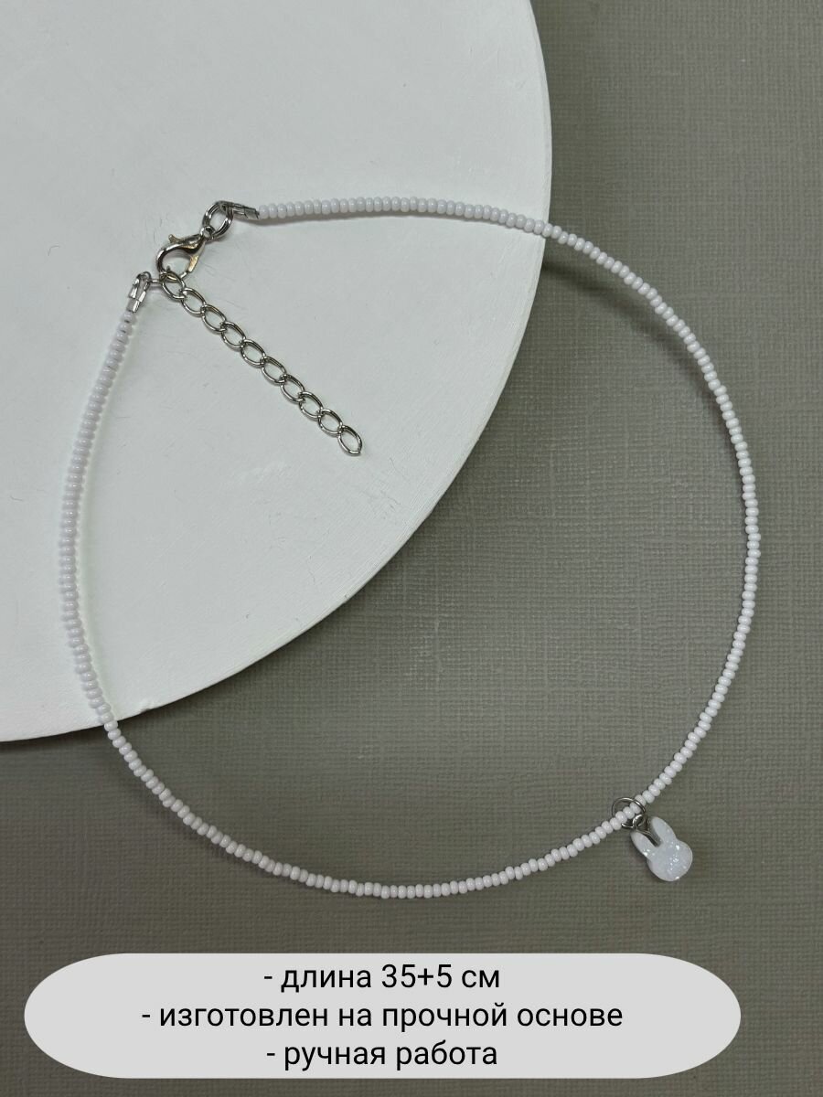 Чокер, бисер